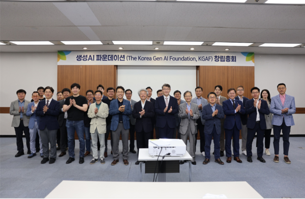 국내 최대 생성AI 단체‘ KGAF’ 창립 총회…기업 대학 지자체 병원 등 참여