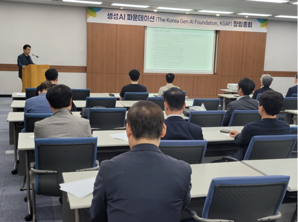 국내 최대 생성AI 단체‘ KGAF’ 창립 총회…기업 대학 지자체 병원 등 참여