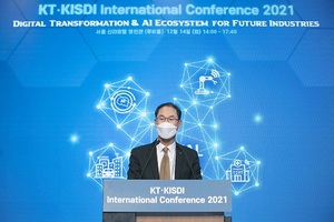 KAIST-KT, 글로벌 선도 AI·SW 기술개발·인재양성 위한 공동연구센터 설립